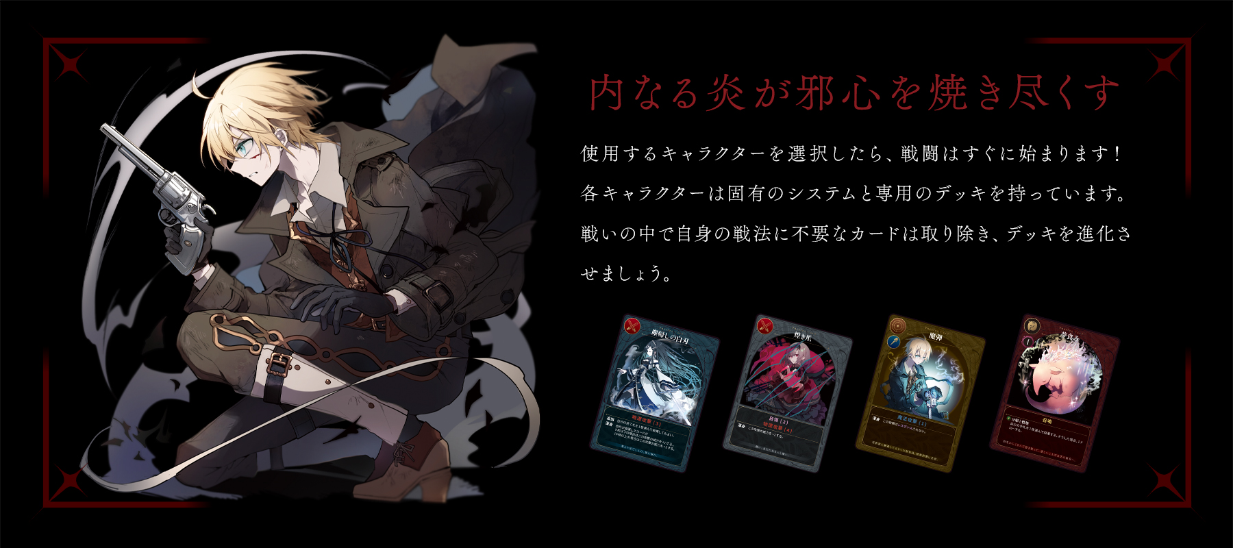 DarkOne - Domina Games