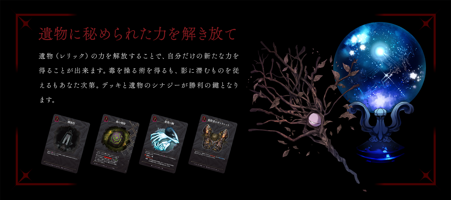 DarkOne - Domina Games