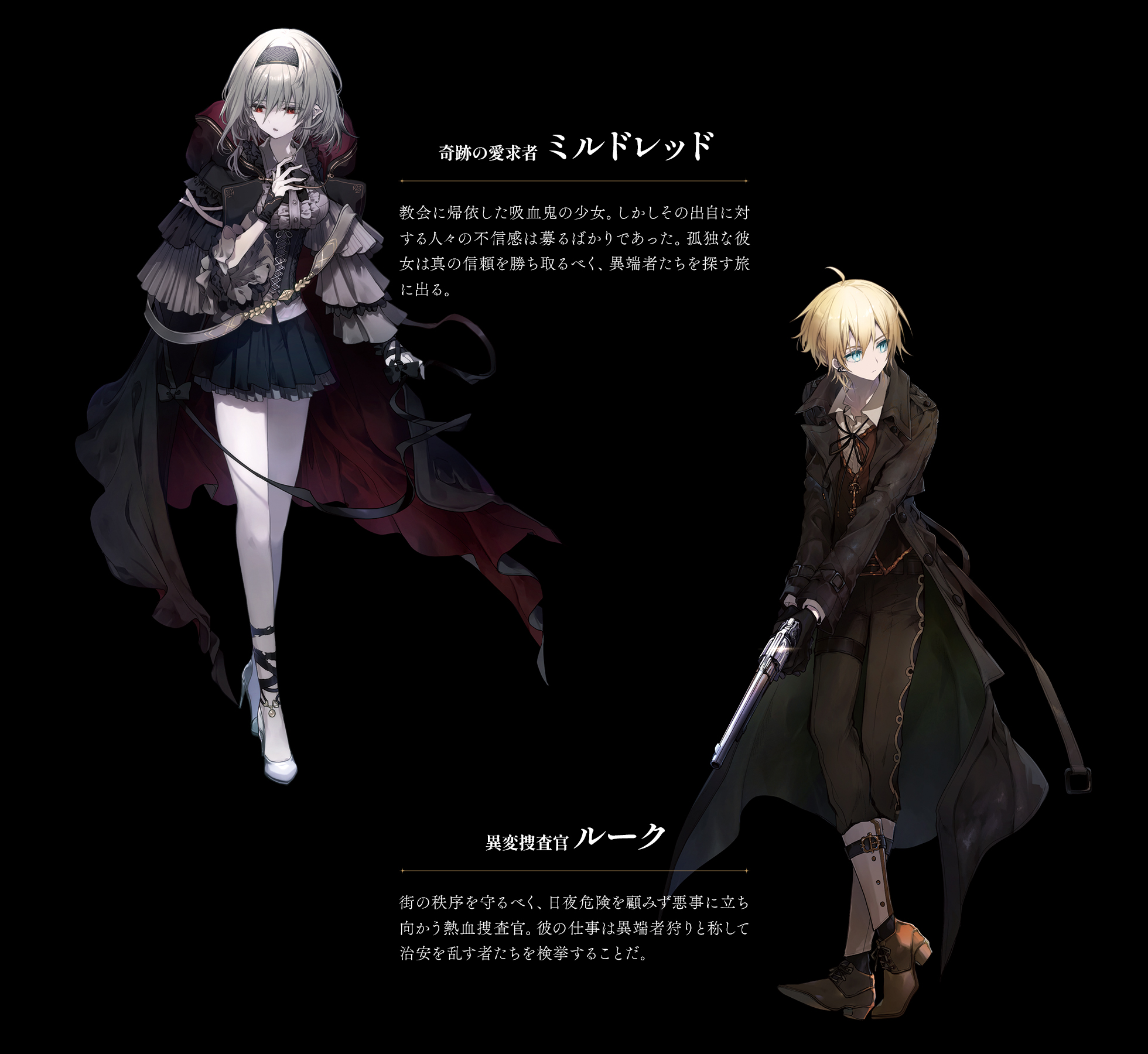 DarkOne - Domina Games